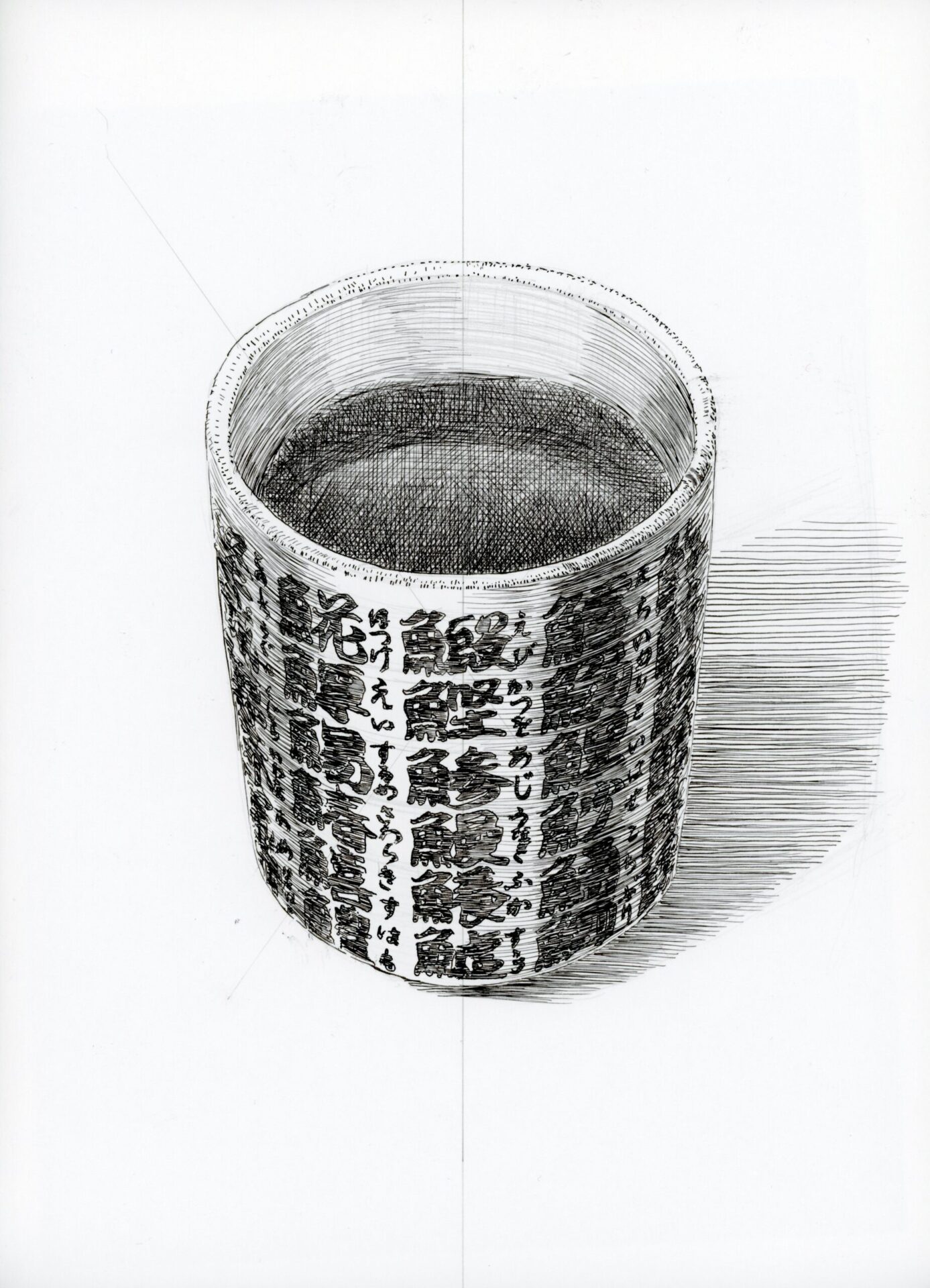 How to Draw a Teacup in Pen and Ink | Step-by-Step Guide for Beginners